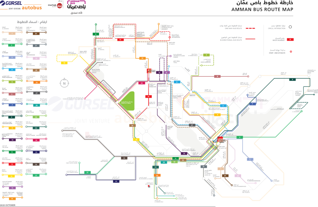 Amman Bus Jordan Schedule, Routes, Maps, Frequency, Timetable, Trip ...