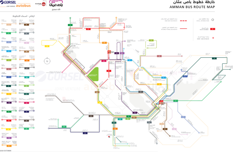 Amman Bus Jordan Schedule, Routes, Maps, Frequency, Timetable, Trip ...