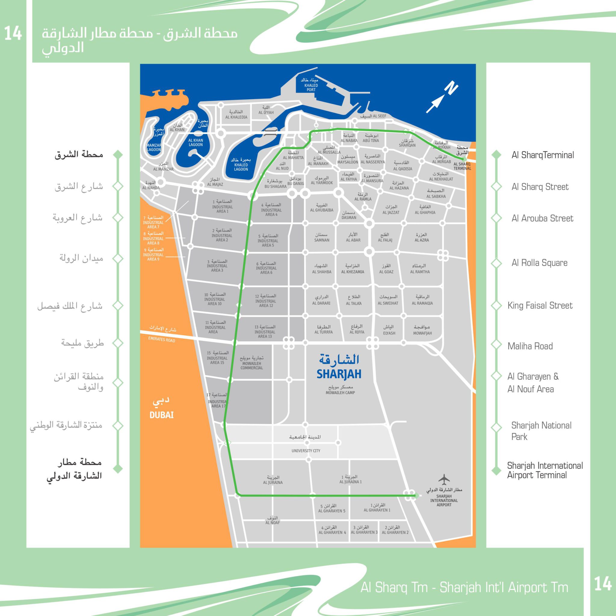 Sharjah Bus Route 3 (Rolla - Safari Mall) in UAE Timetables, Maps ...