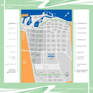 Sharjah Bus Route 14 (Al Sharq - Sharjah Airport) in UAE Timetables ...