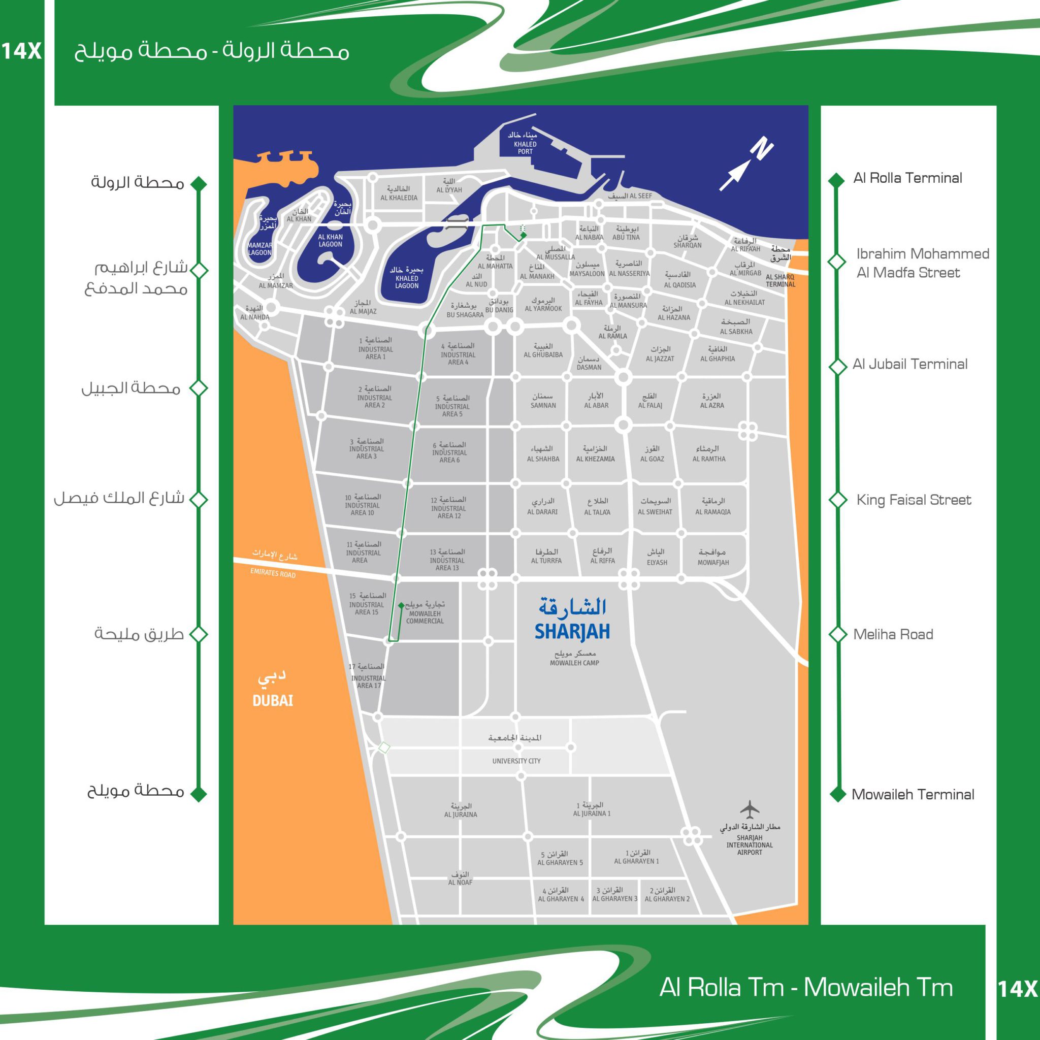 Sharjah Bus Route 14X (Rolla - Muwailah) in UAE Timetables, Maps ...
