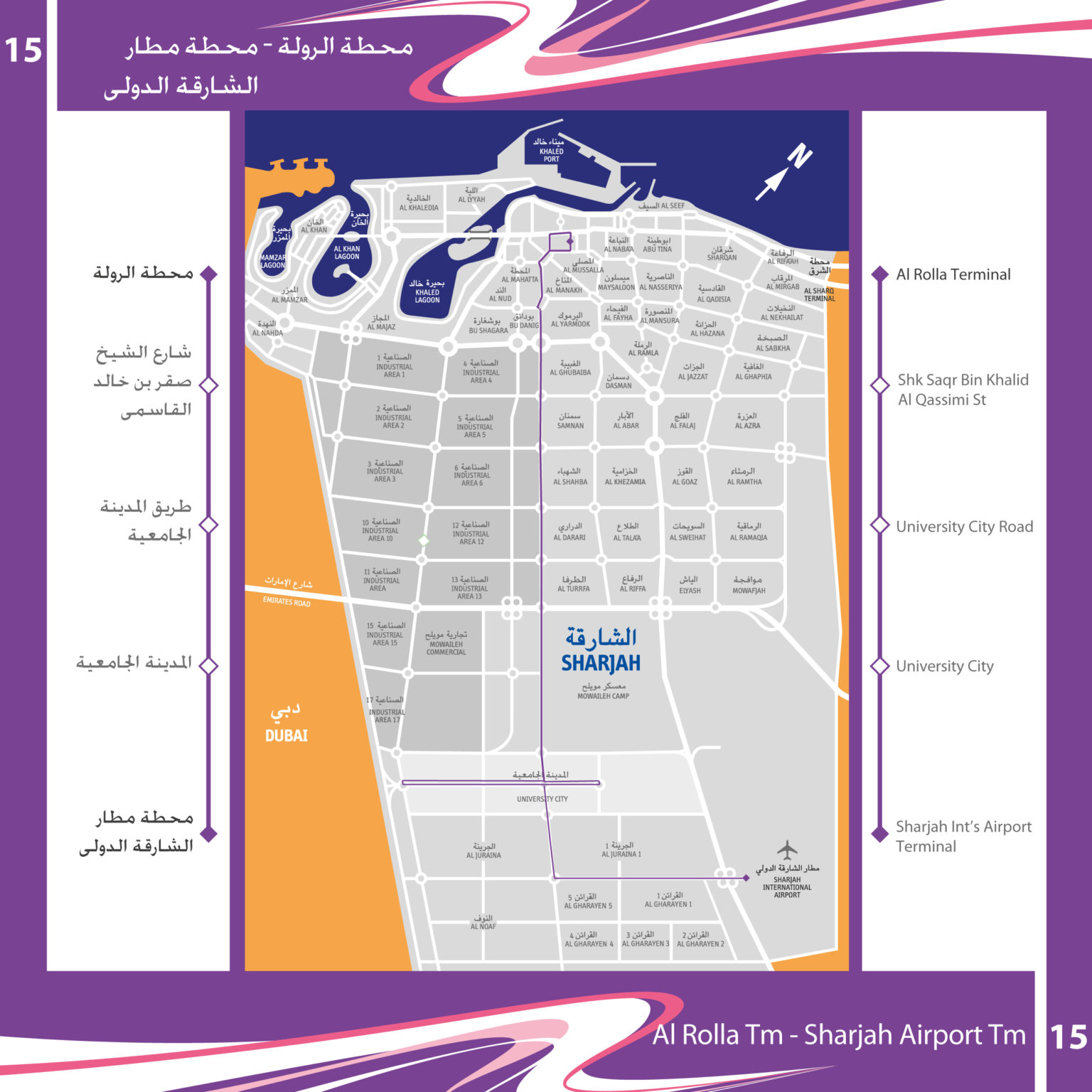 Sharjah Bus Route 15 (Rolla - Sharjah Airport) in UAE Timetables, Maps ...