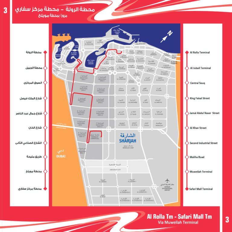 Sharjah Bus Route 14X (Rolla - Muwailah) in UAE Timetables, Maps ...