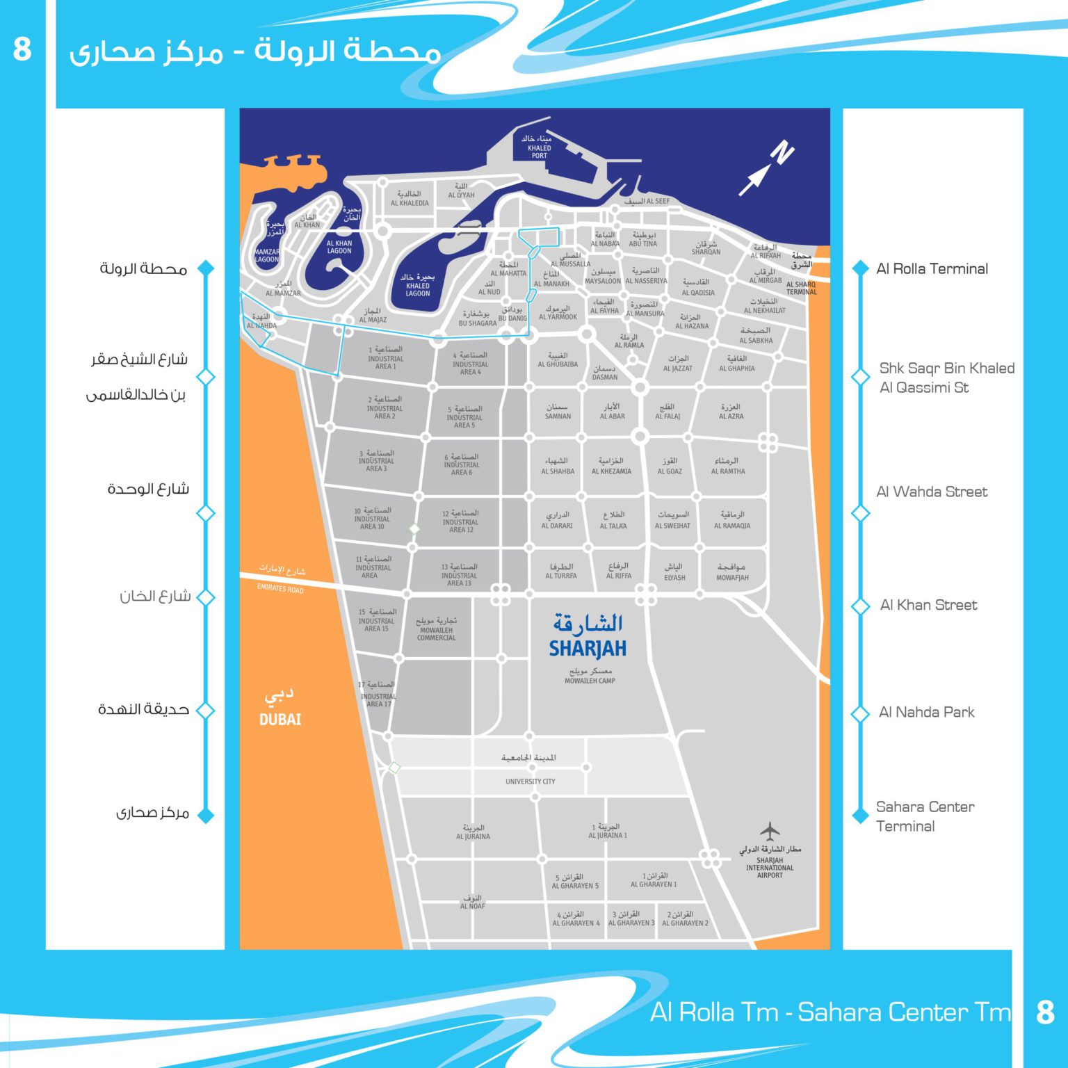 Sharjah Bus Route 1 (Rolla - Sahara Center) in UAE Timetables, Maps ...