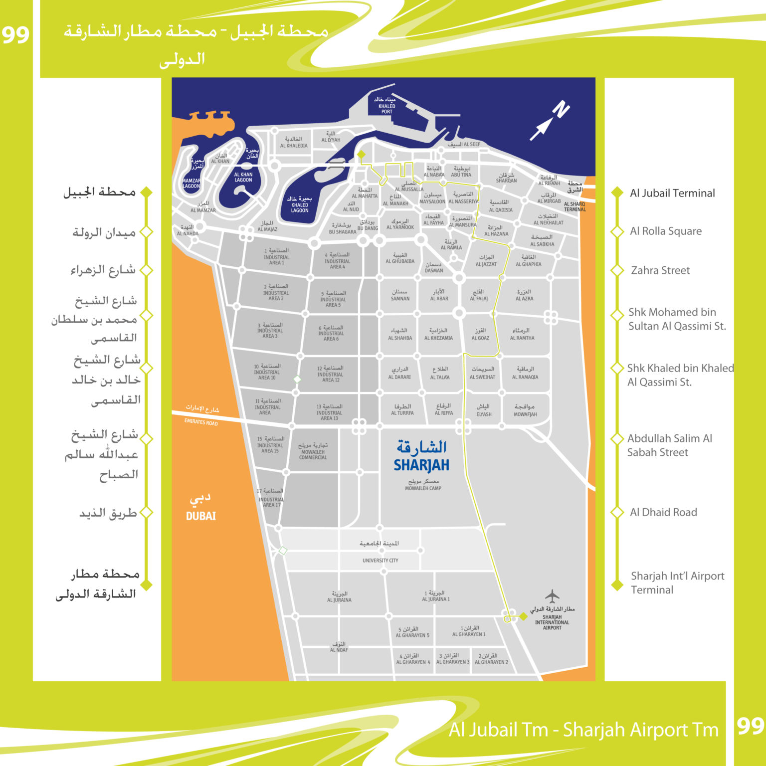 Sharjah Bus Route 99 (Jubail - Sharjah Airport) in UAE Timetables, Maps ...