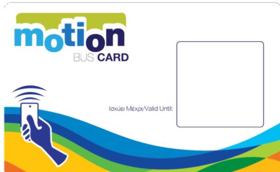 Motion Bus Card, Cyprus: How to buy, Recharge the card, Check the ...